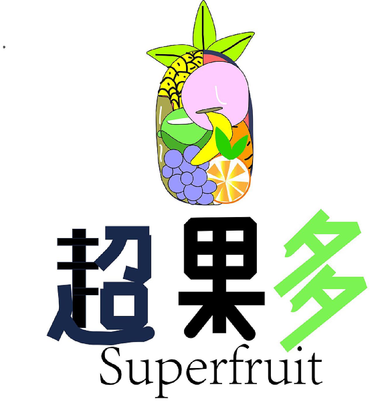 水果品牌logo设计z175510131 站酷zcool