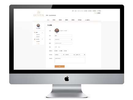 Derier 官网（个人中心）_没事发发呆ya-站酷ZCOOL