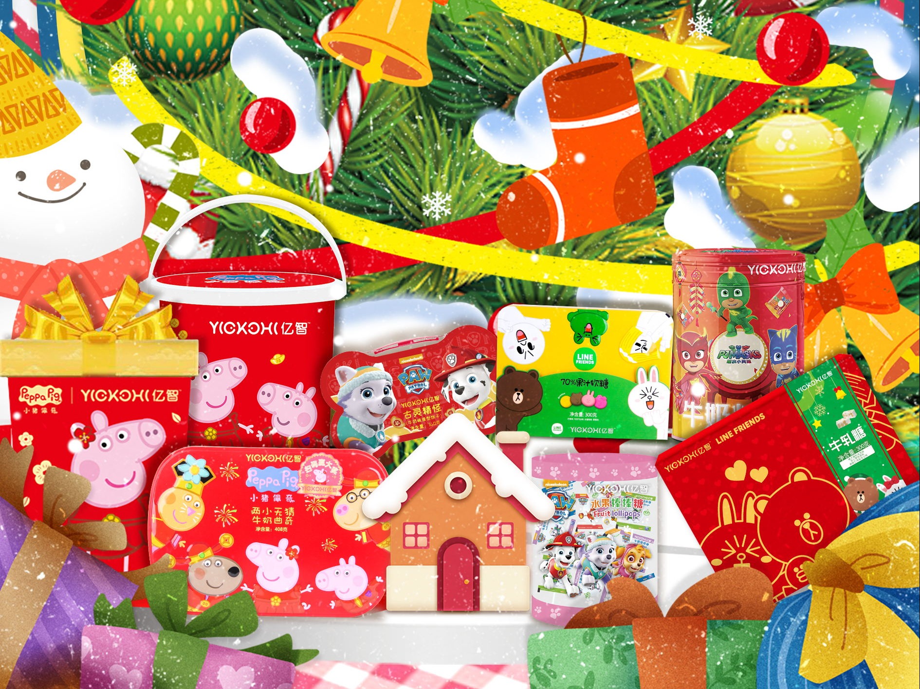 2020圣诞节_HALOWAN-站酷ZCOOL