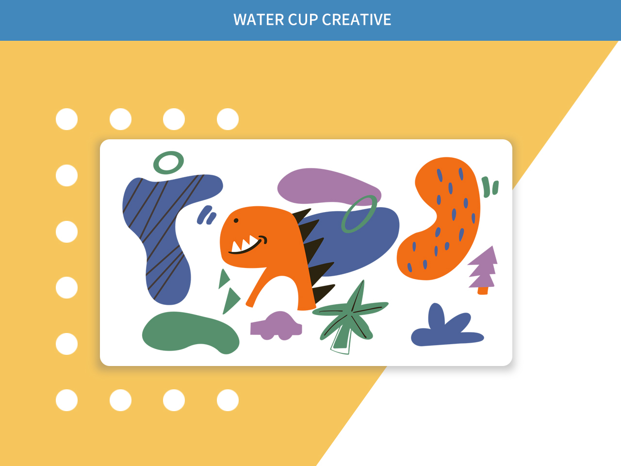 儿童水杯/色块插画_今日的Amy-站酷ZCOOL