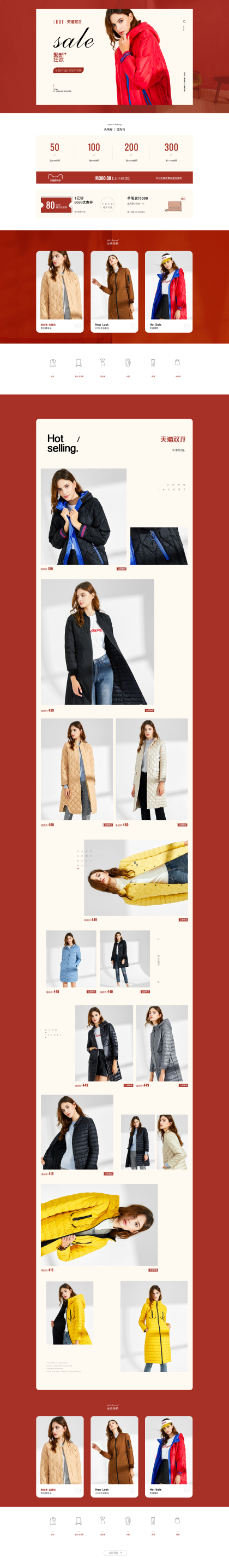 W 网页——PC端首页设计_创意设计作品图片素材-站酷ZCOOL