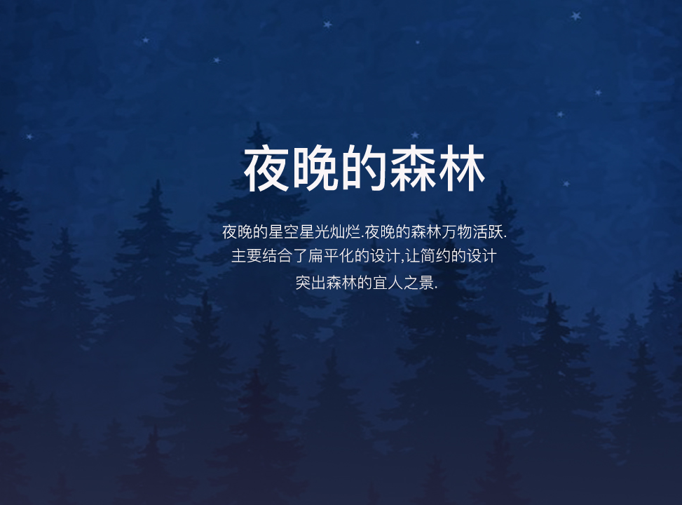 UXD-扁平图标-英雄联盟_慧科集团华东校区-站酷ZCOOL