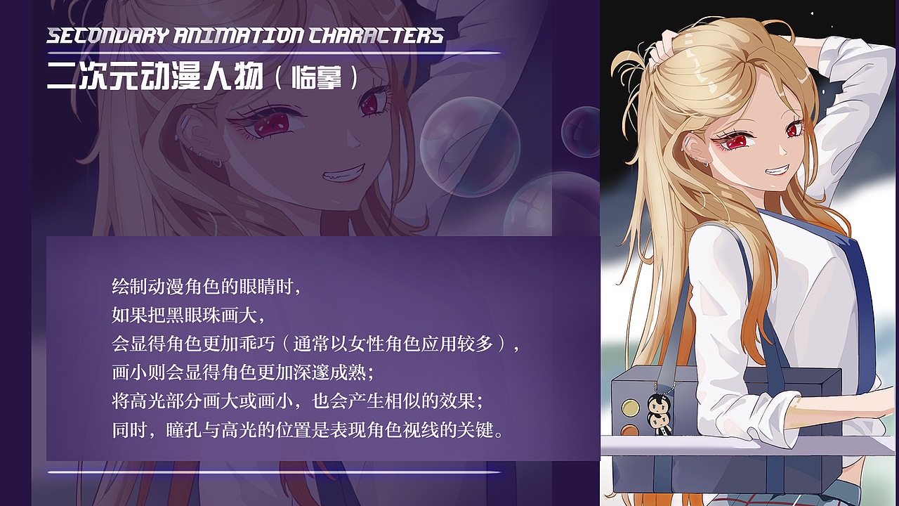 个人作品集_free小爱dai-站酷ZCOOL