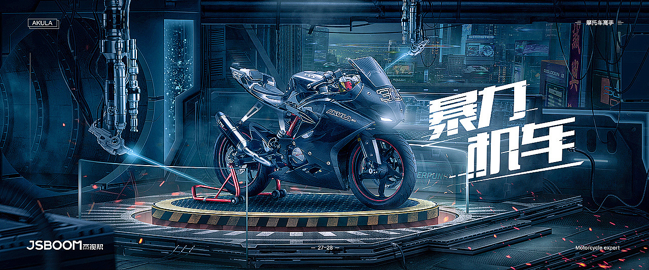 【P4D海报-横版】2020年学员作品精选-1_杰视帮JSBOOM-站酷ZCOOL