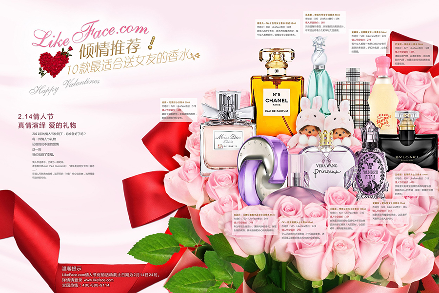 lf杂志广告稿_荧然-站酷ZCOOL