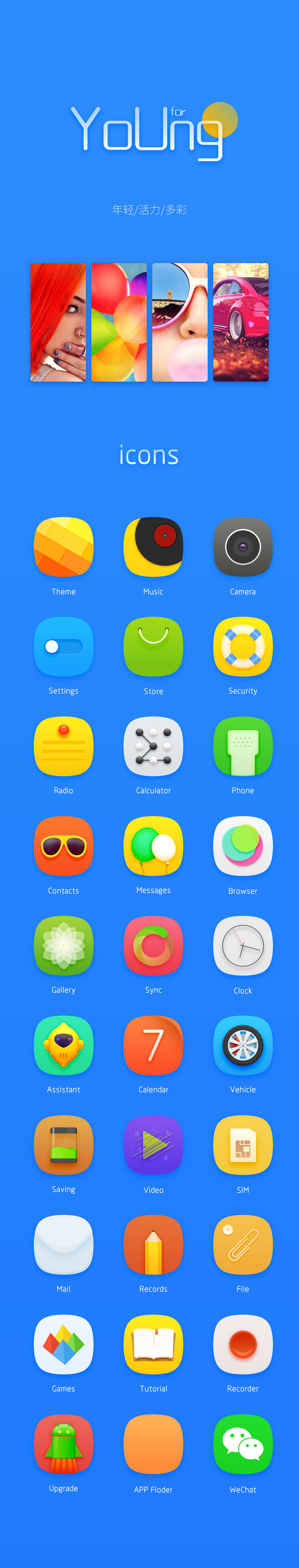 Young for you_Tsui_Design-站酷ZCOOL