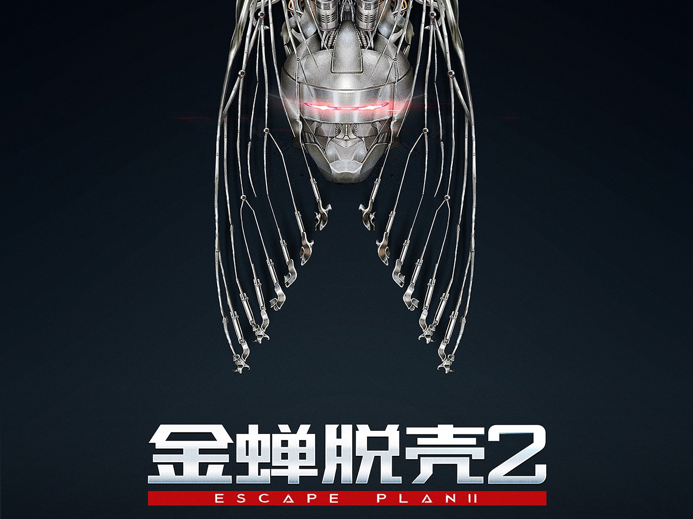 金蝉脱壳2_庚乾文化-站酷ZCOOL