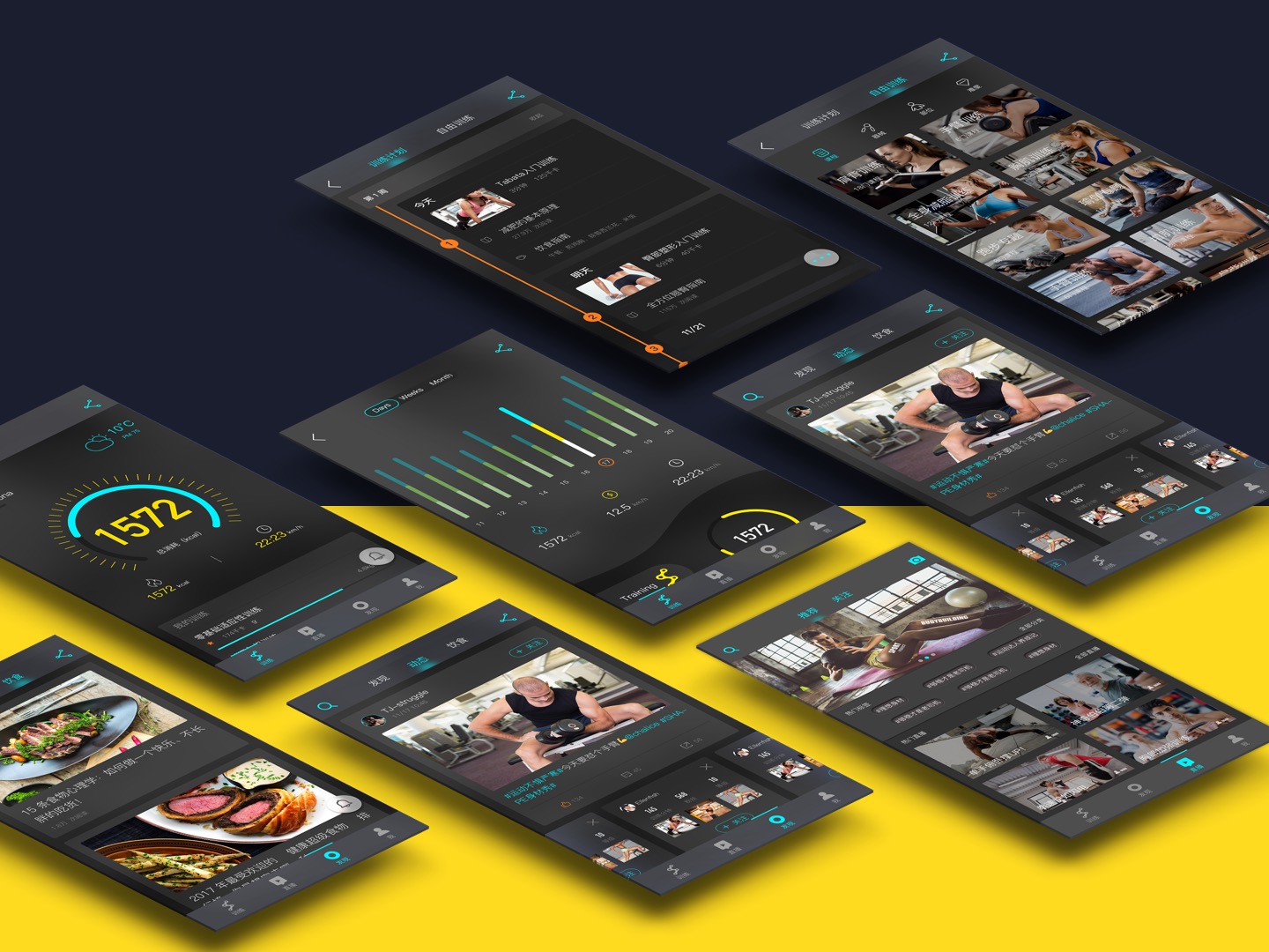 深色运动app_公子黎-站酷ZCOOL