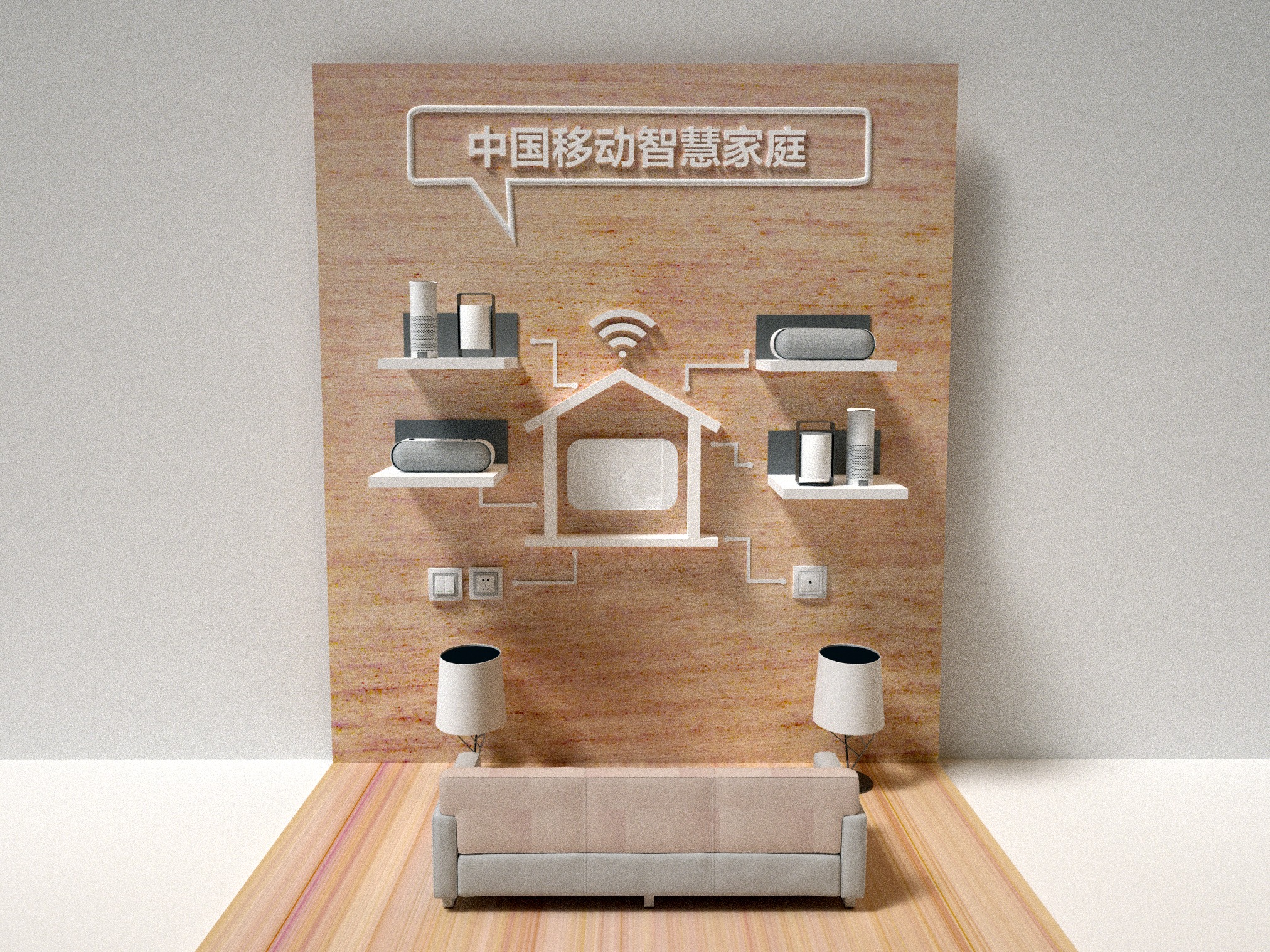 19年设计的移动5G服务厅整体3D设计_偷影子的猫ZY-站酷ZCOOL