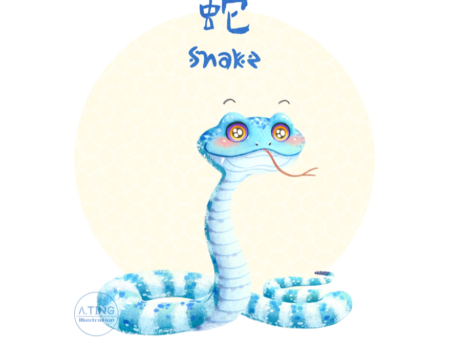 十二生肖之巳蛇_紫汐A.TING-站酷ZCOOL