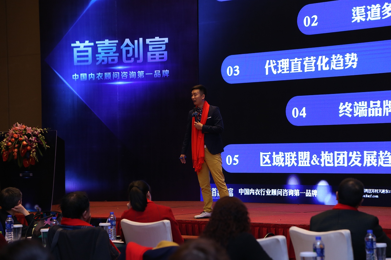 招商会场地布置_visz-站酷ZCOOL