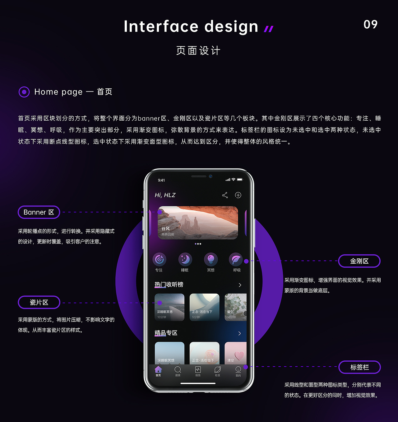2020-2022UI作品集_空自亿-站酷ZCOOL
