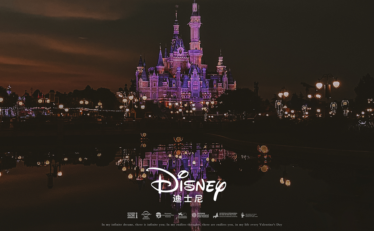 迪士尼，童年的梦终于圆了_孙小猫kitten-站酷ZCOOL