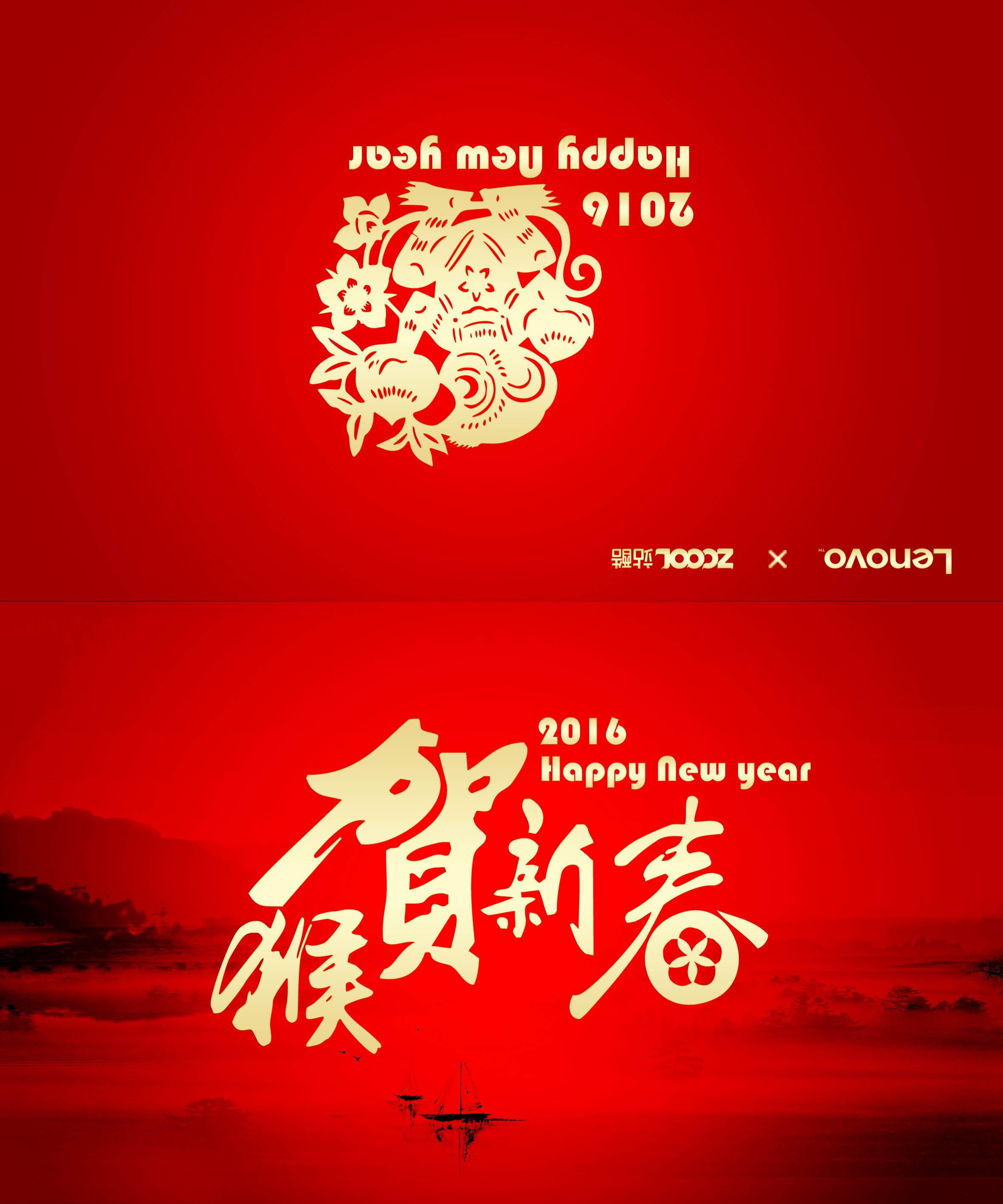 猴贺新春_Jian哥哥-站酷ZCOOL