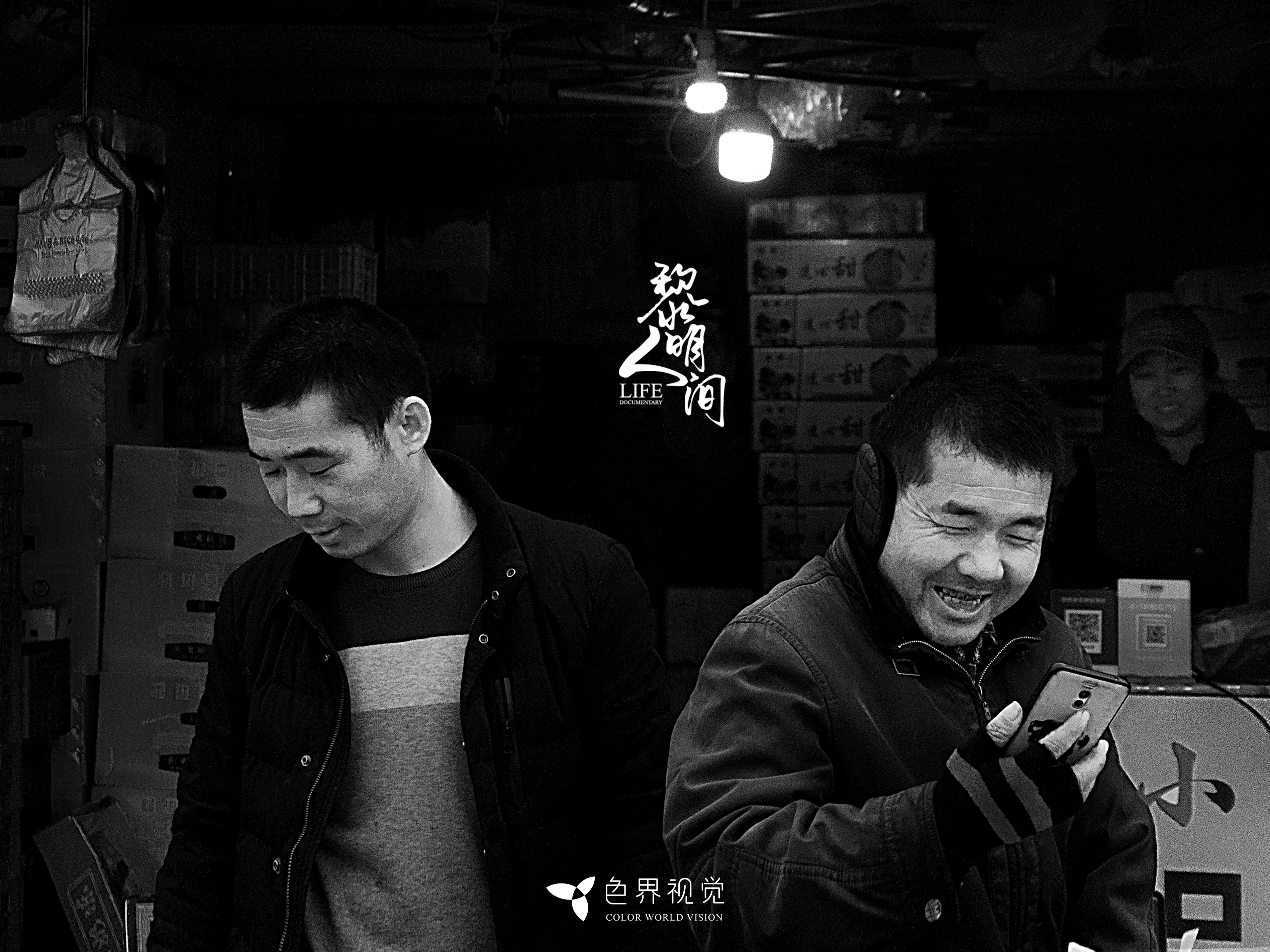 纪实摄影_北梦木兮zz-站酷ZCOOL