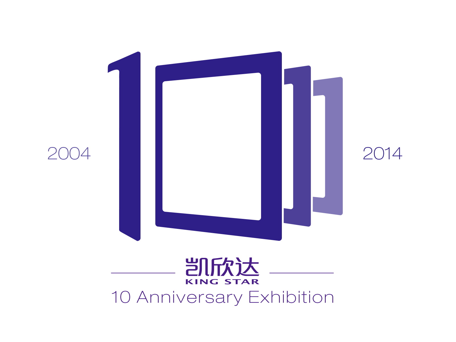 Kingstar 10th logo design 【标志|临摹】_microstudio-站酷ZCOOL