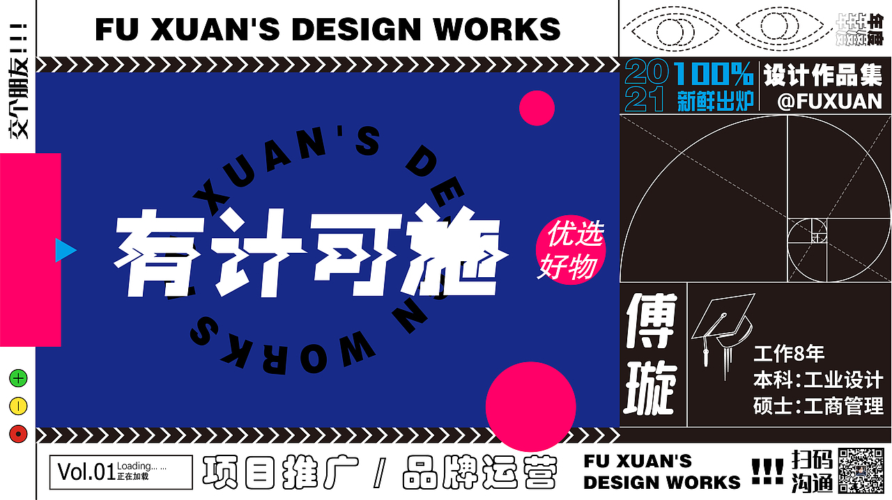 2021年作品集合_转转0323-站酷ZCOOL