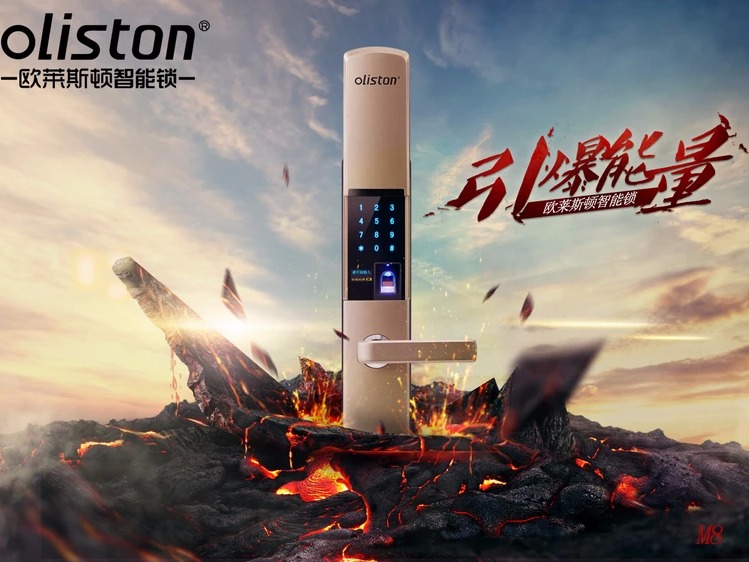 智能锁M8效果图_在路上不停止-站酷ZCOOL