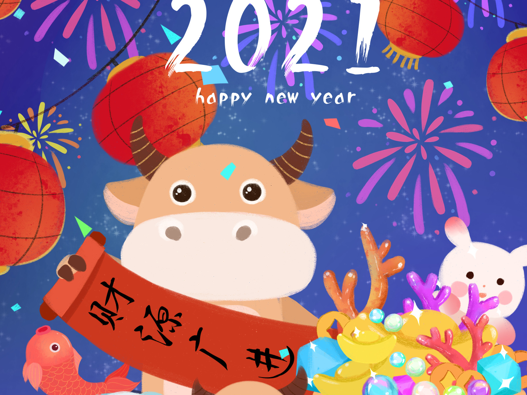 2021牛啊~_大洋芋lucky-站酷ZCOOL