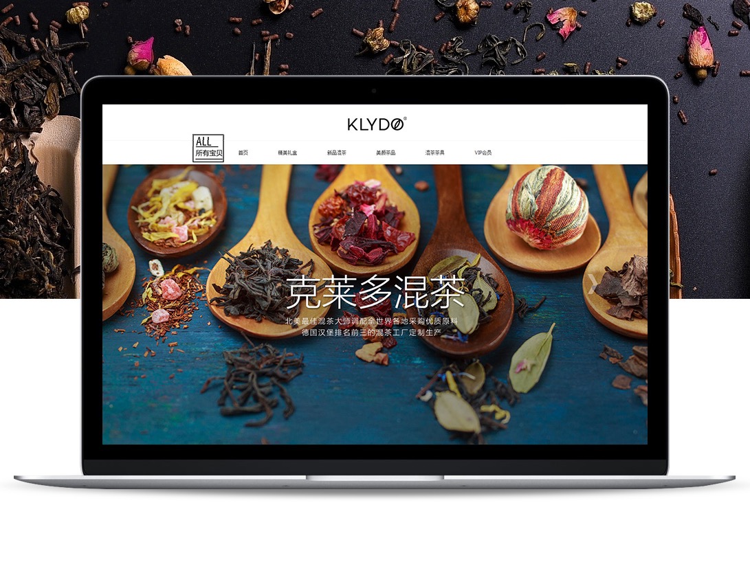 日系简约混茶首页_CCHK-站酷ZCOOL