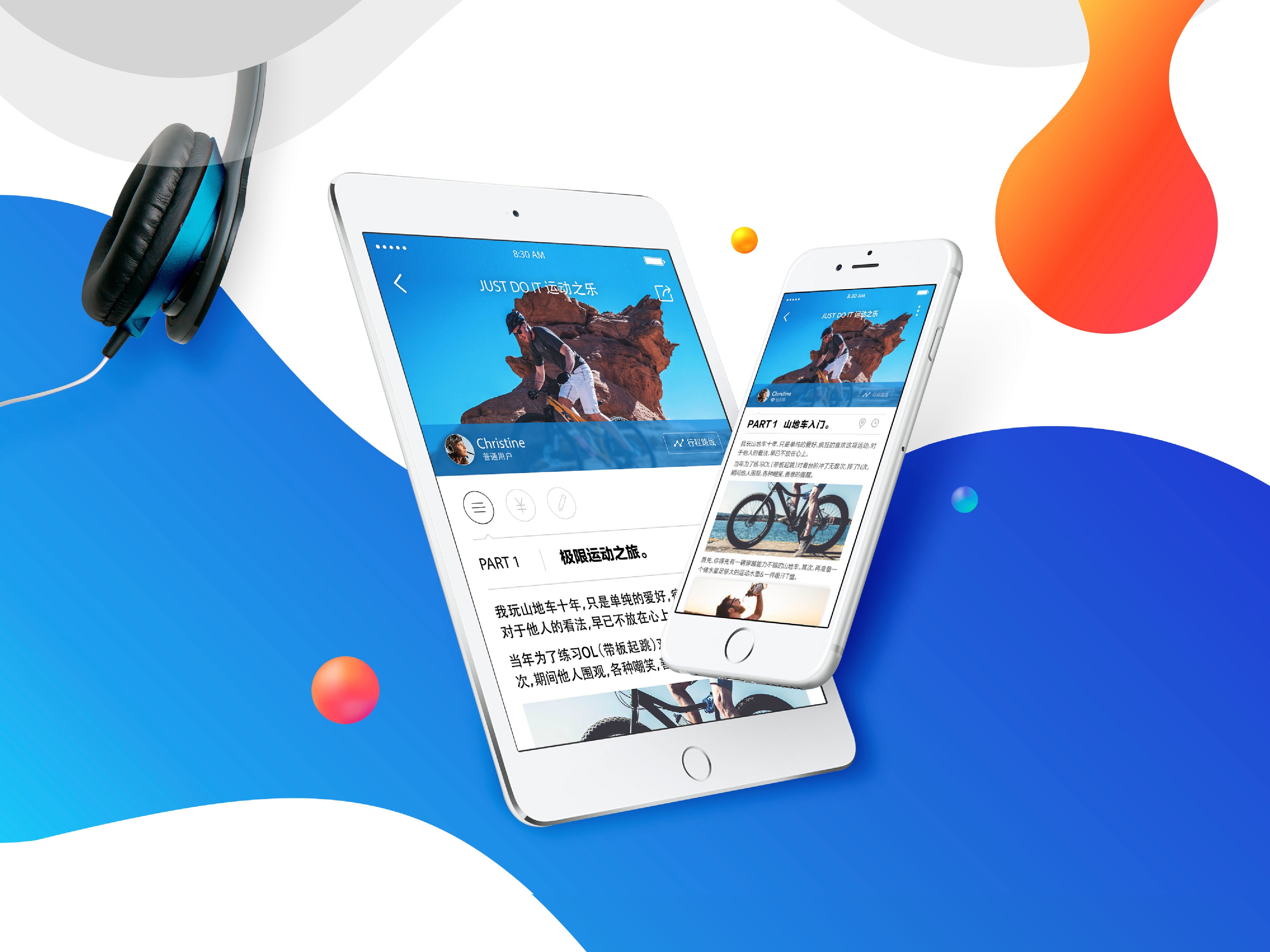 元气盒子VigorBox_万之君-站酷ZCOOL