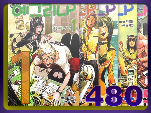 Z480 Read⌘CarnivorousPrincessYegrinna Mcv s_Poken-站酷ZCOOL