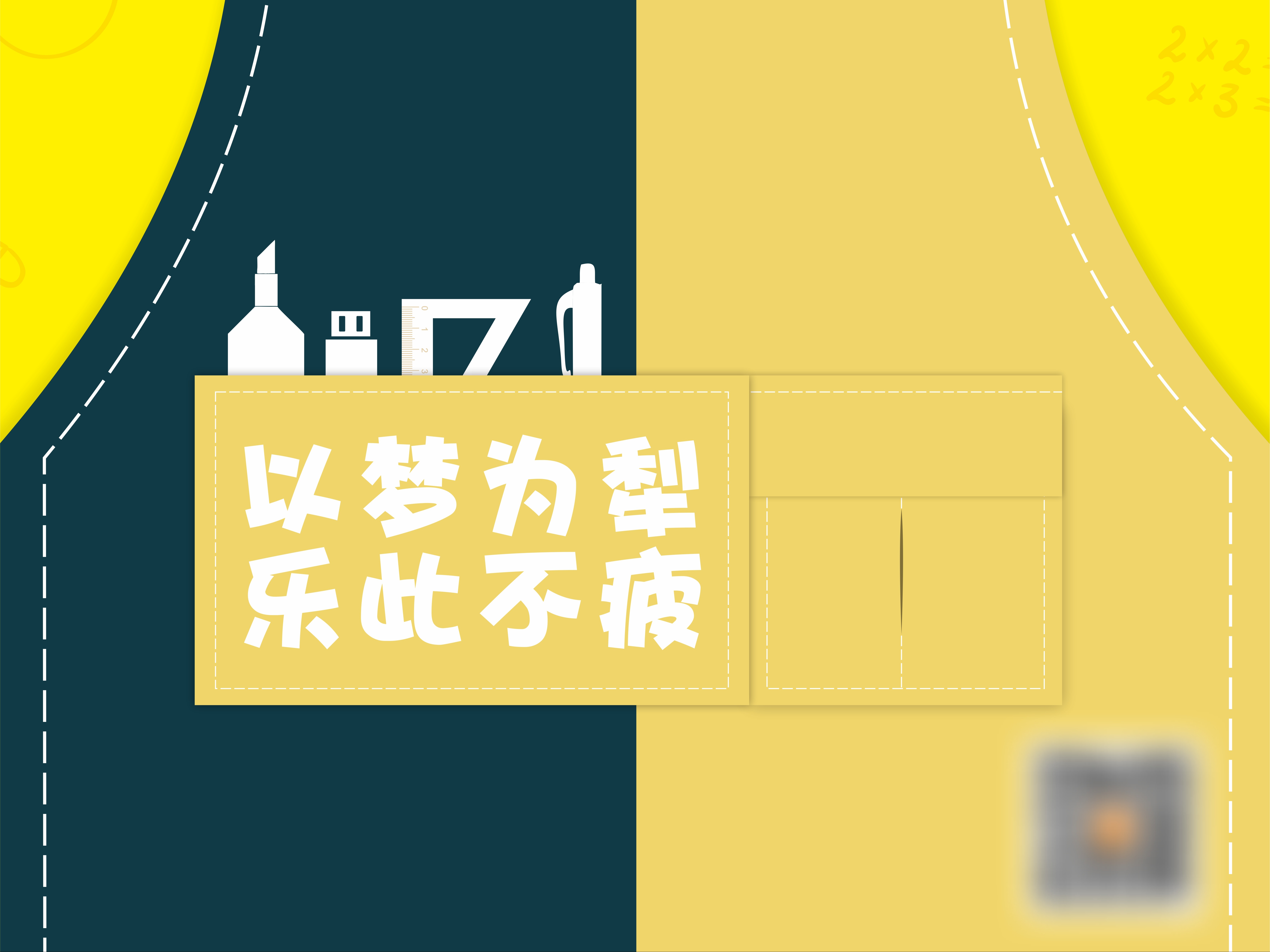 五一劳动节活动_Linda困困-站酷ZCOOL