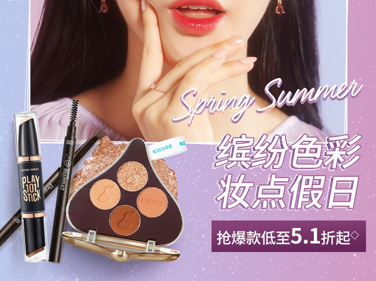 出游季_Daisy偶梅噶-站酷ZCOOL