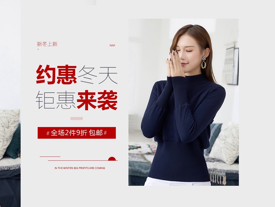 女装海报_wan段琴-站酷ZCOOL