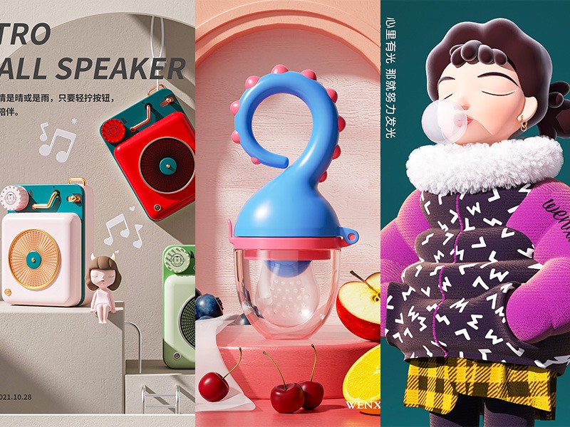 C4D-练6_文歆ZWL-站酷ZCOOL