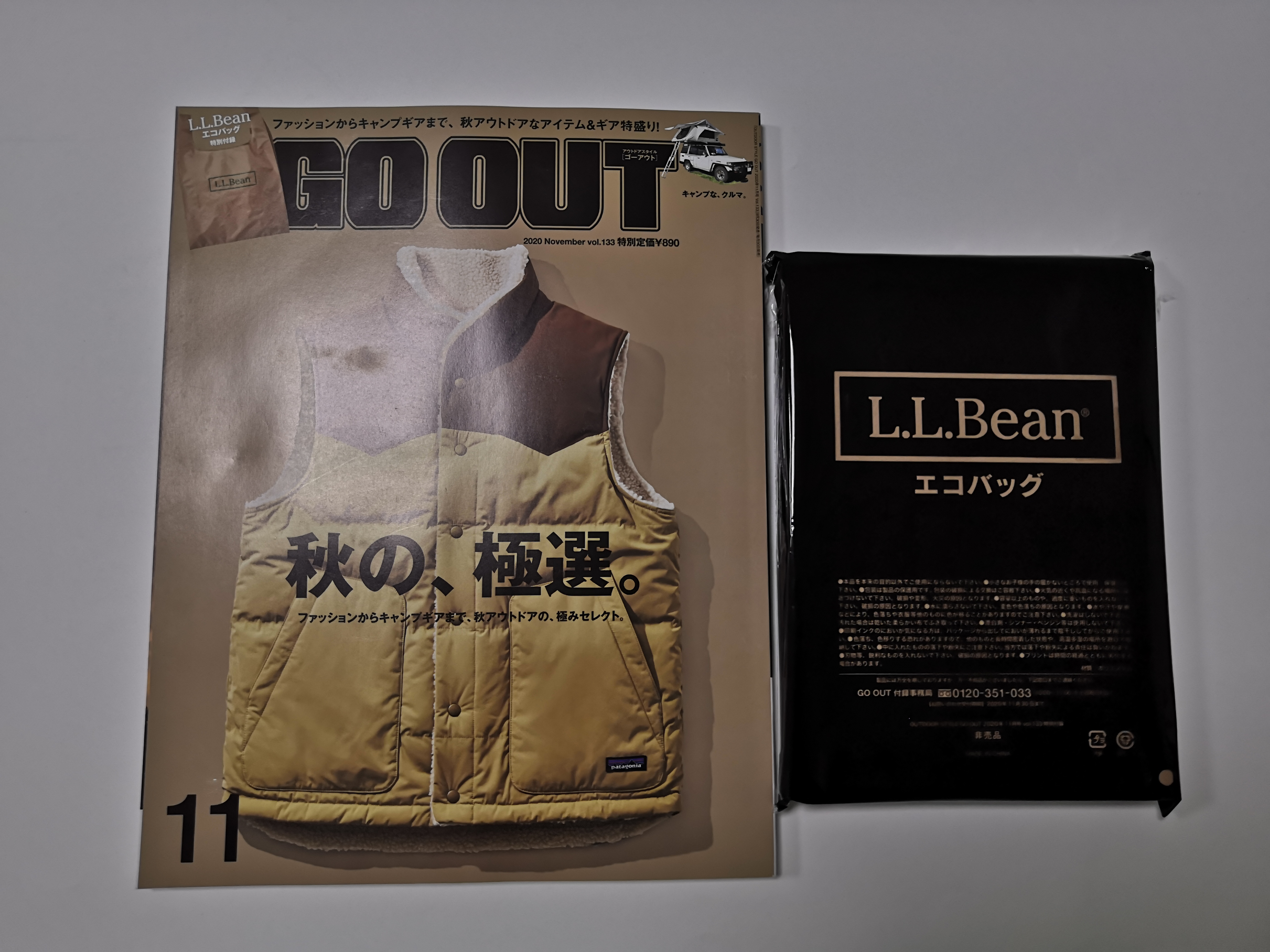 日本OUTDOOR STYLE GO OUT杂志_汇聚图书专营店-站酷ZCOOL