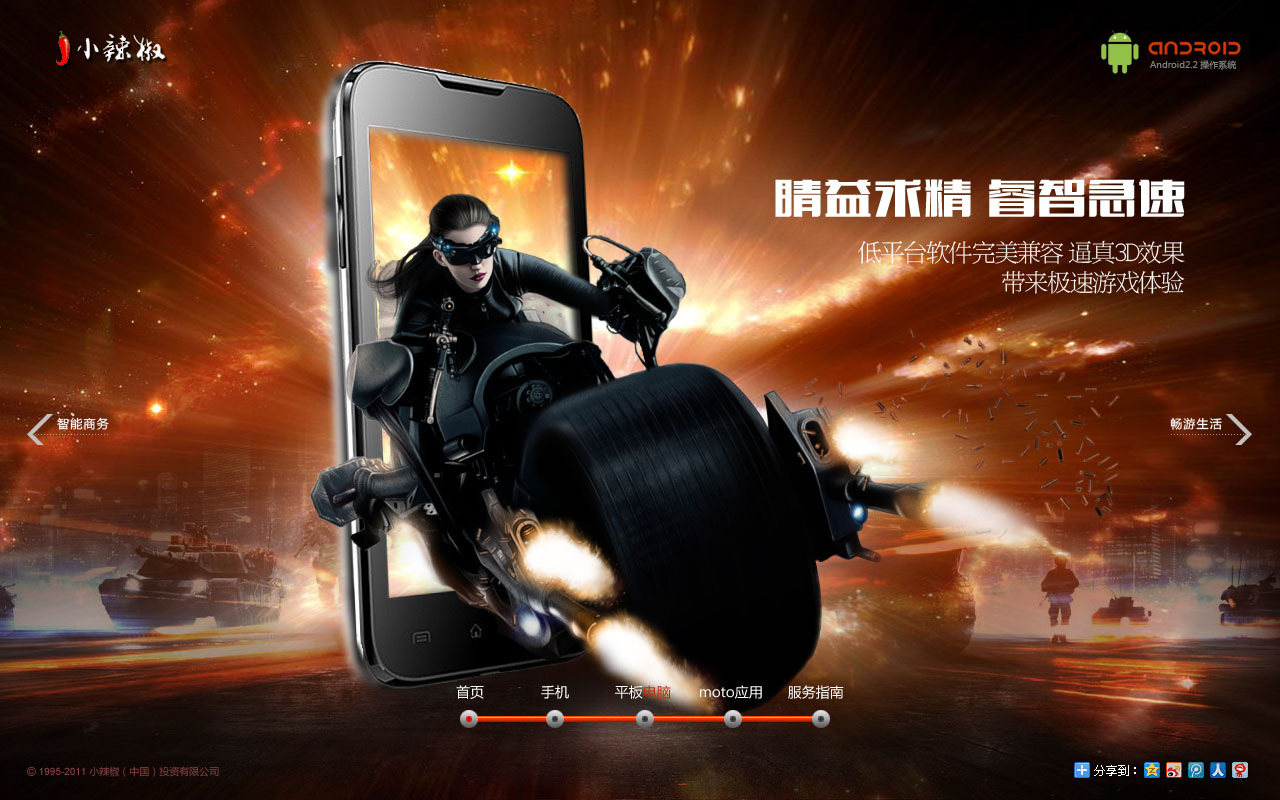 3D_xtaosj-站酷ZCOOL