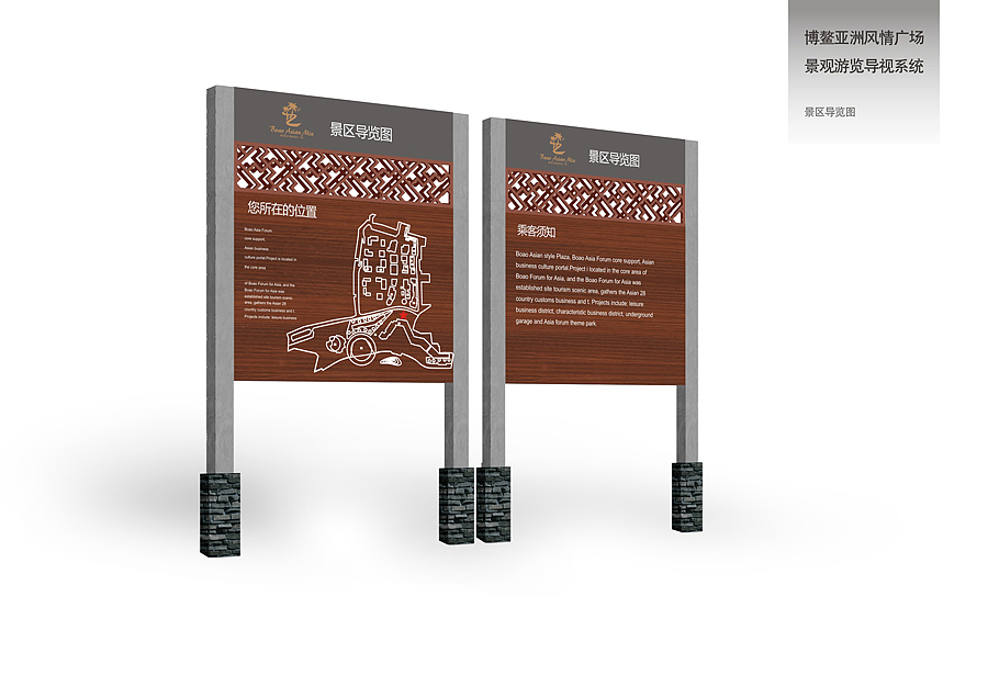 TSG盛世同谋导视设计-博鳌风情广场_TSG盛世同谋-站酷ZCOOL