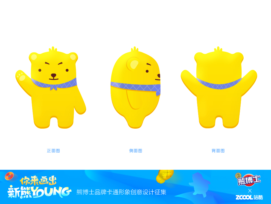 DOCTOR_JGJD_JGJD-站酷ZCOOL