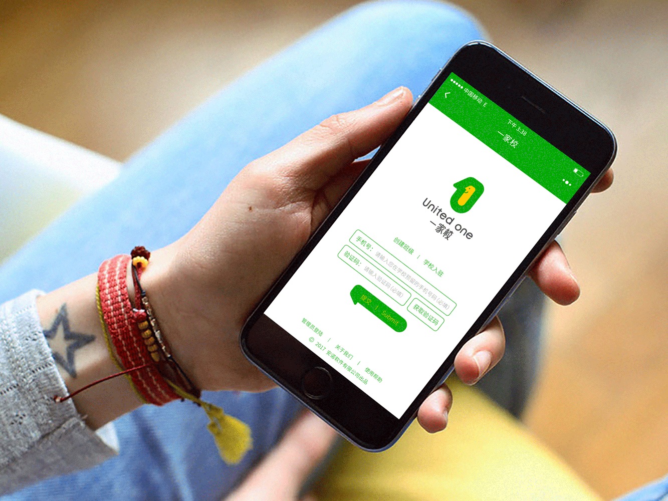 懂你，懂家校 —— 一家校品牌MI & VI整案_蜂巢创意体-站酷ZCOOL