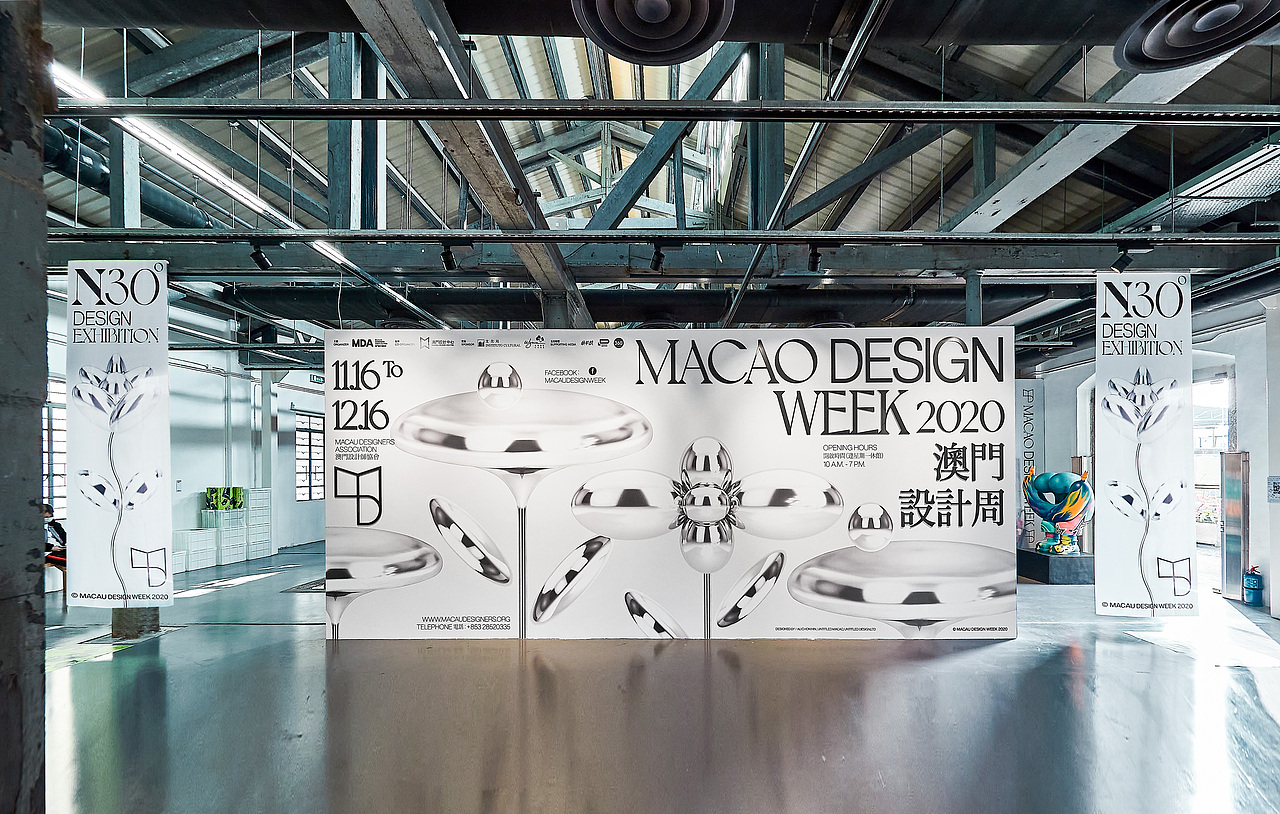 UNTITLED MACAO | MACAO DESIGN WEEK 2020_AU_CHON_HIN-站酷ZCOOL