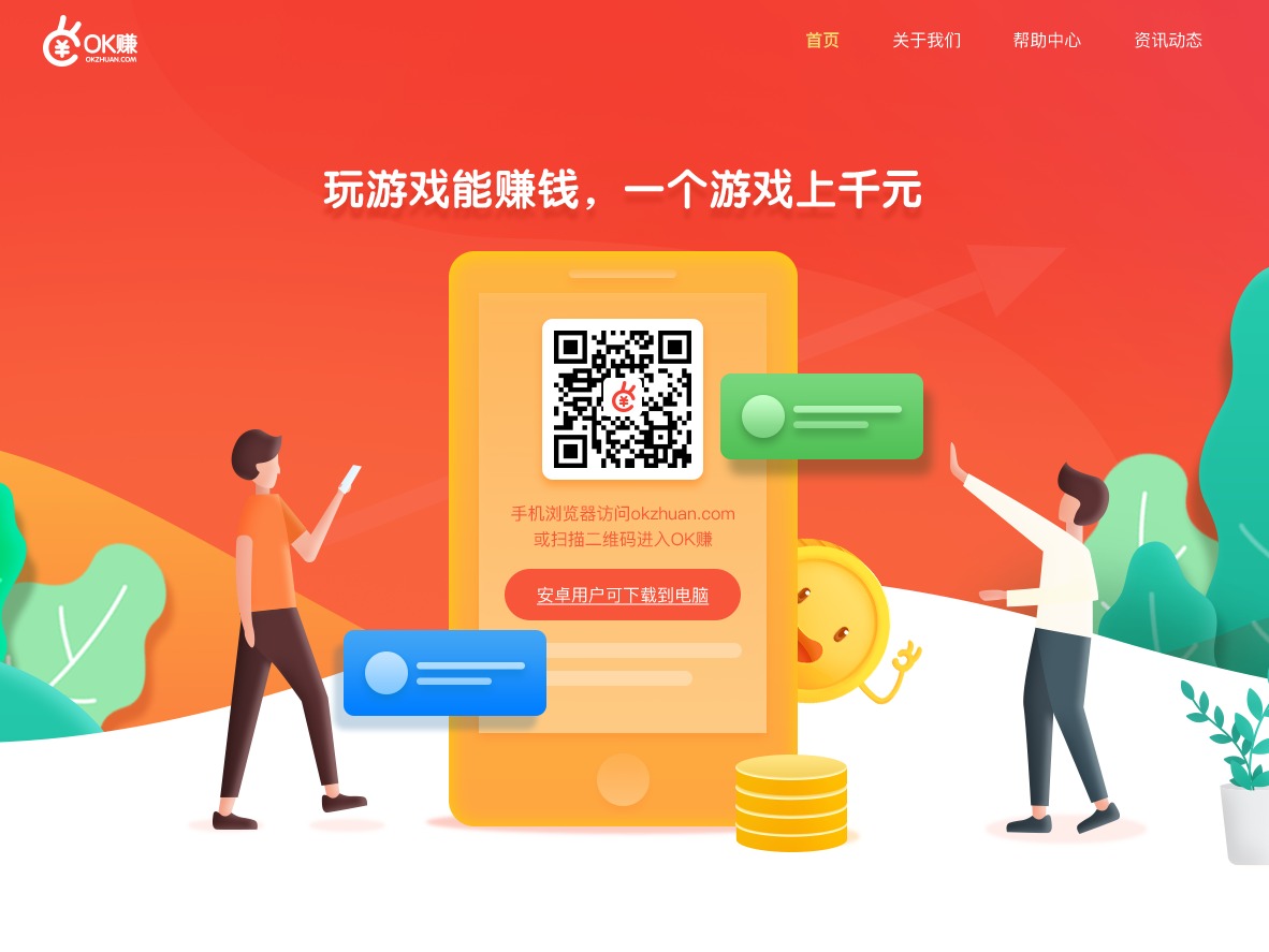 网页设计&运营设计_WinSton_Cheung-站酷ZCOOL