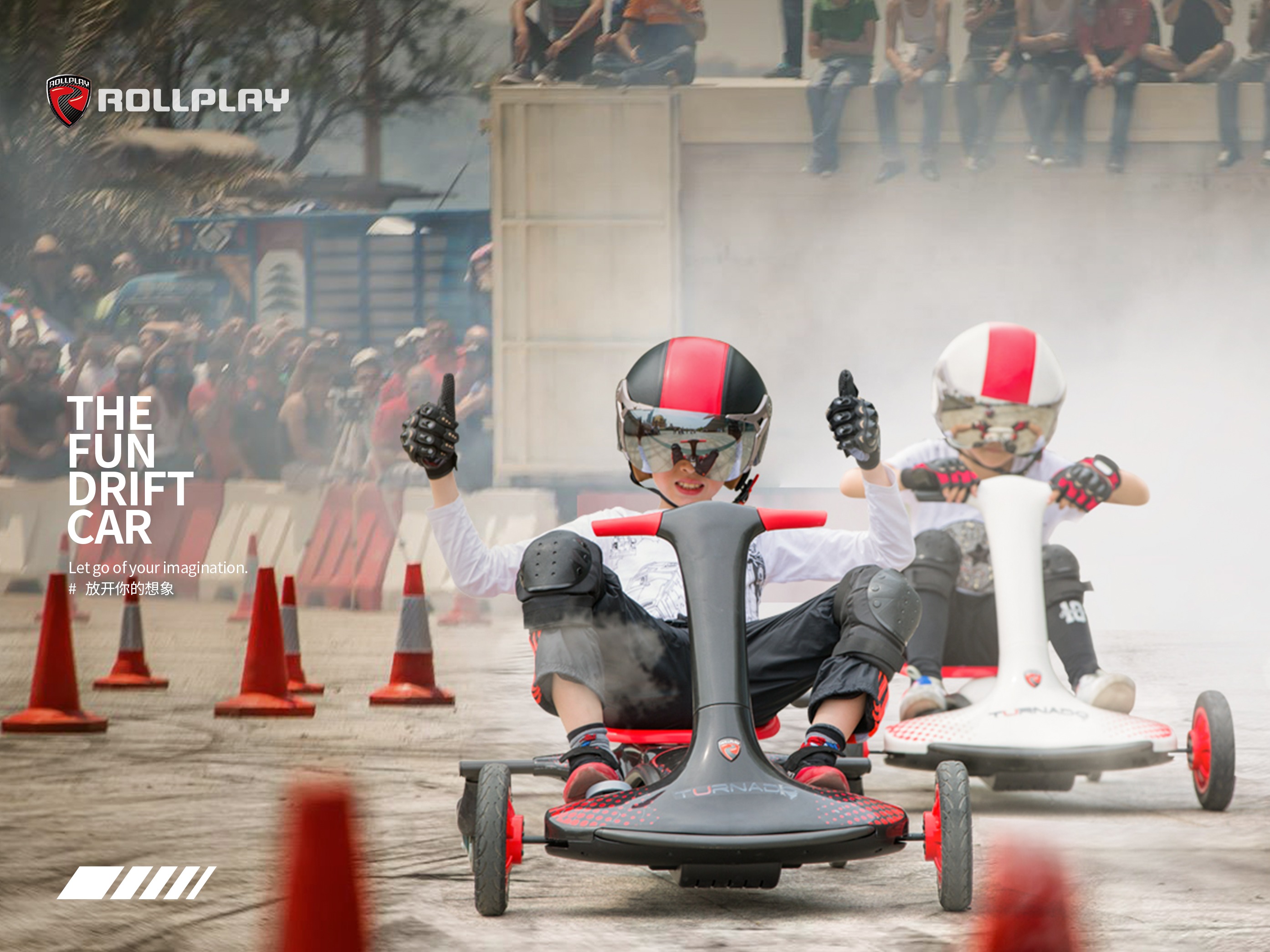 rollplay天猫-漂移创意海报_3wtouch罗体-站酷ZCOOL