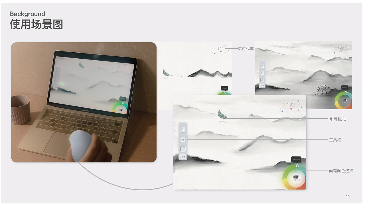 Nini捏捏艺术疗愈手柄&配套app_fangvivivhoney-站酷ZCOOL