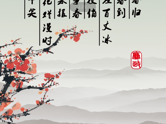 挂画B版_Fussy-站酷ZCOOL