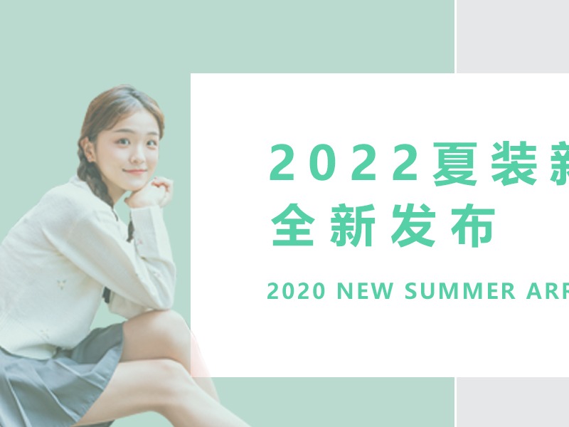 服装_张xyy-站酷ZCOOL