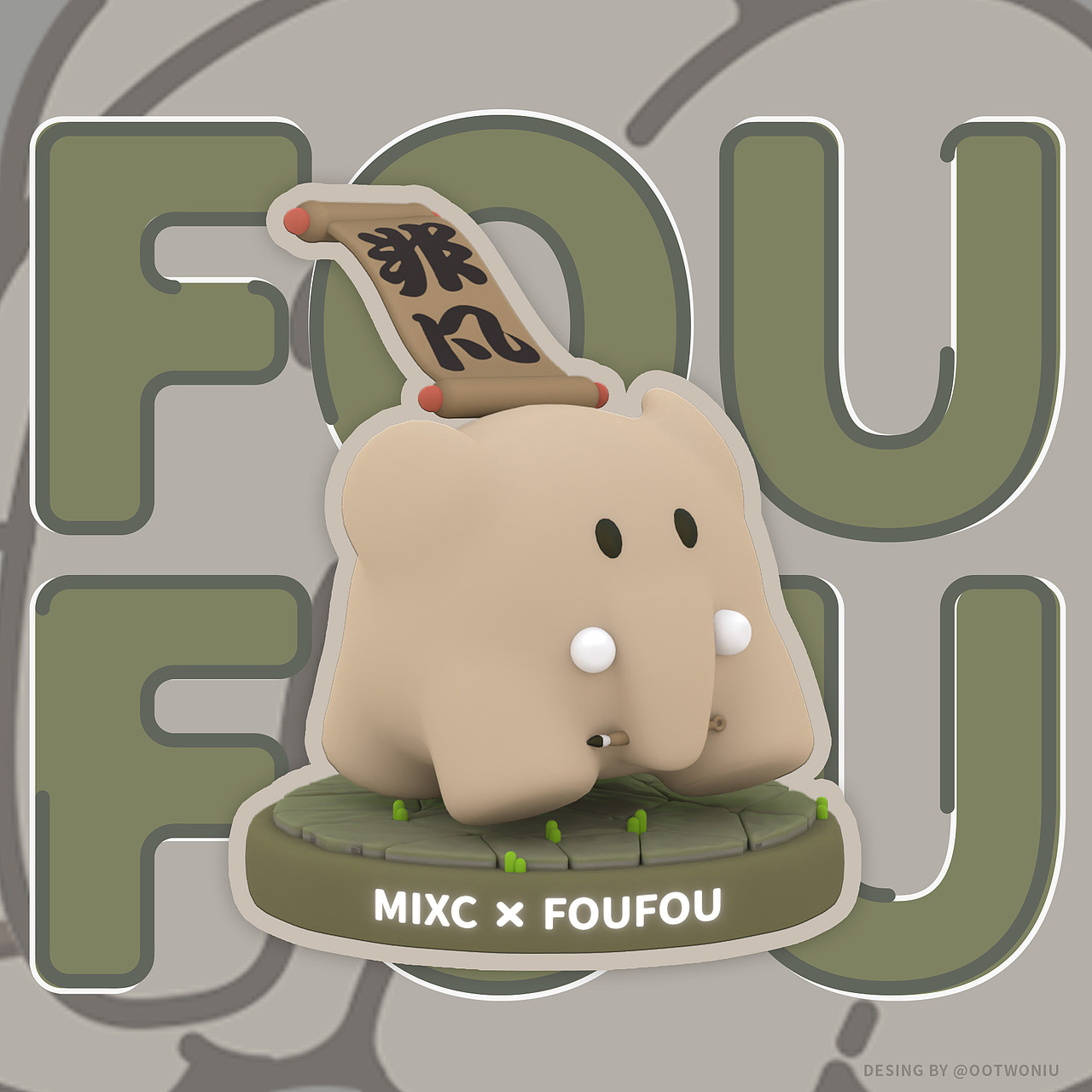 非凡万象——FOUFOU象前冲_Oot蜗牛剑士-站酷ZCOOL