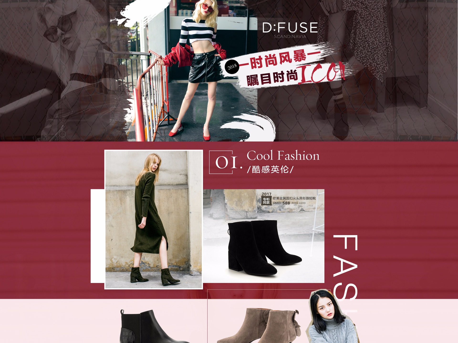 页面设计_he花-站酷ZCOOL