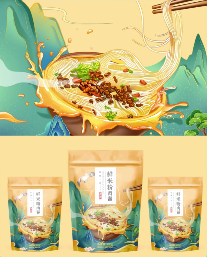 国潮风鲜米粉包装_Magena-站酷ZCOOL