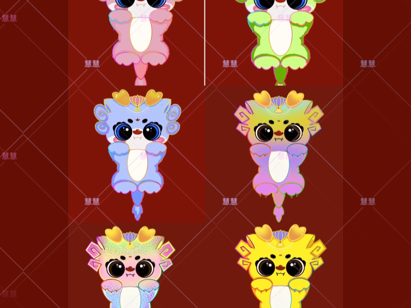 原创龙年图案设计《七彩小神龙》_H某女子-站酷ZCOOL