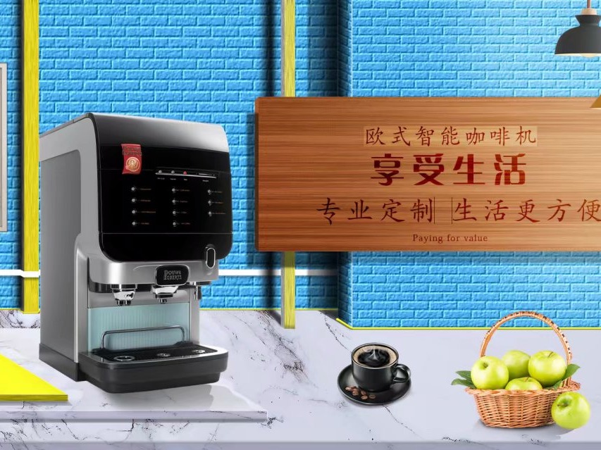 咖啡机海报_Z72771725-站酷ZCOOL