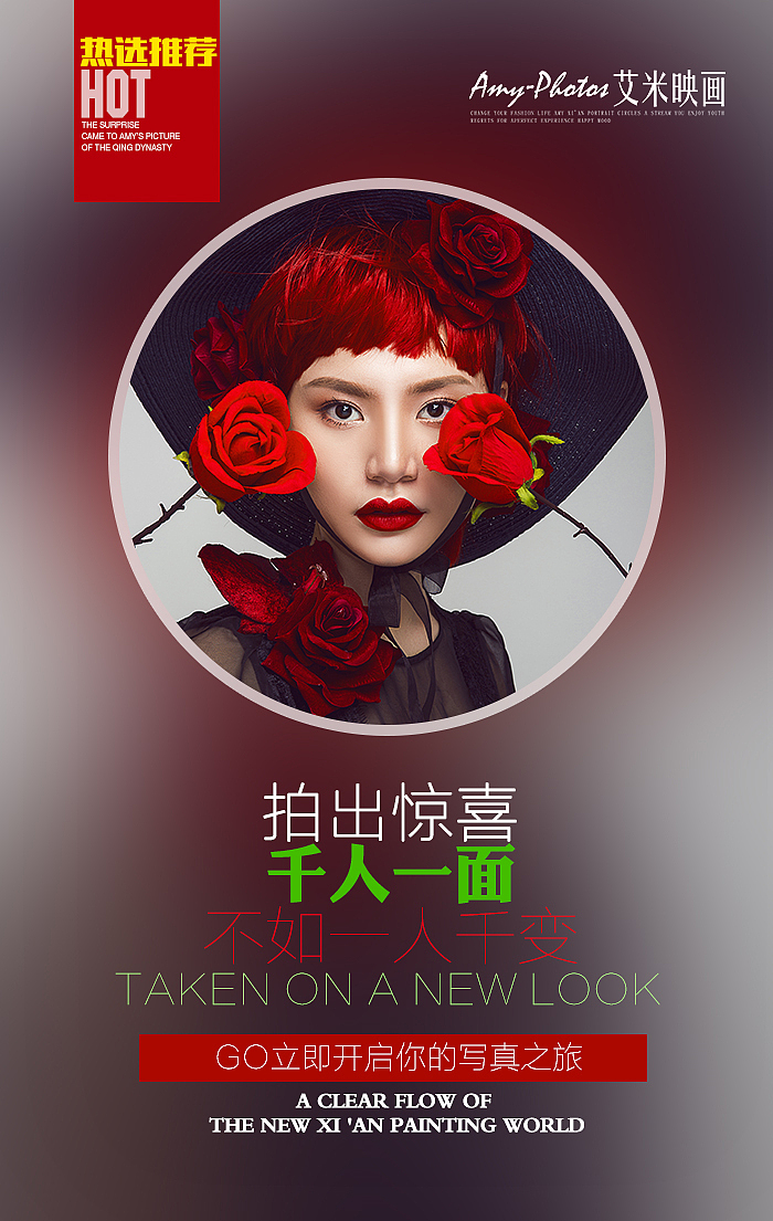 淘气节/ge zhong huo dong _LEI雷朋颖-站酷ZCOOL