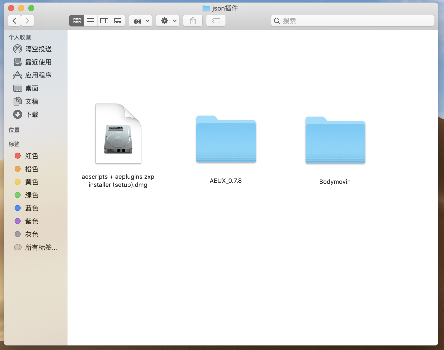 如何将AE动画导出为json文件_岸芷兰-站酷ZCOOL