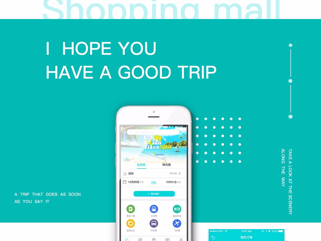 途游APP_OPhen1-站酷ZCOOL