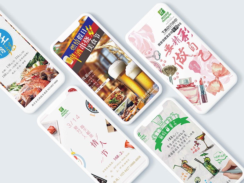 酒店日常促销集－APP海报_MIA_WXW-站酷ZCOOL